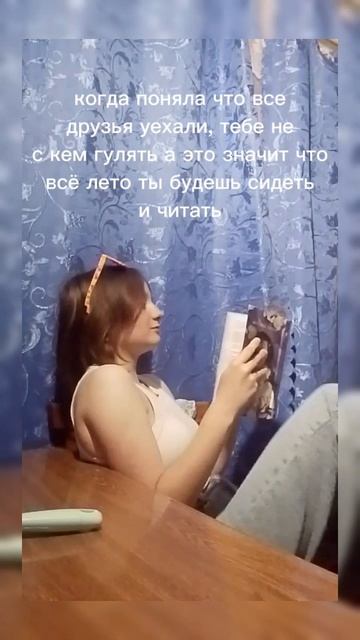всех с первым днём лета
