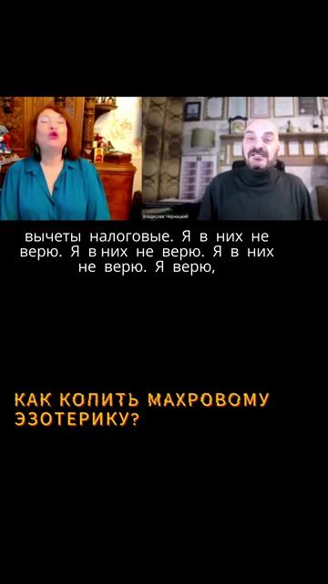 Опыт с 1993 года: как создать денежный поток?