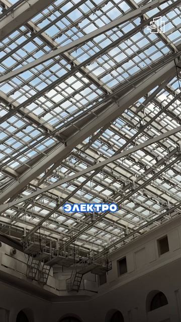Технология нагрева стекла в СССР #ремонт #строительство #архитектура #дизайн #архмосква #остекление