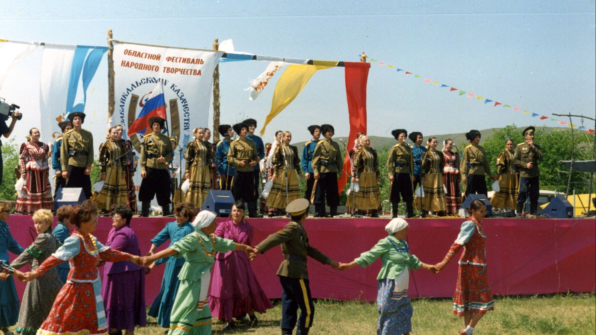 150 лет Забайкальскому казачеству. (2001г.)