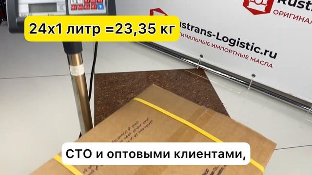 Масло моторное Toyota SN 5W30 из Дубая оригинал