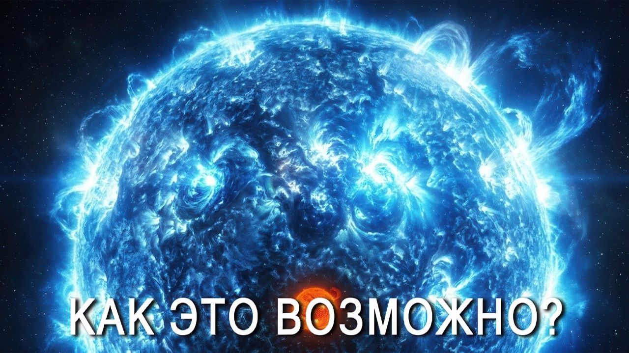 Что учёные нашли на Проксима Центавре? Вы будете в шоке  (Эхо Луны)