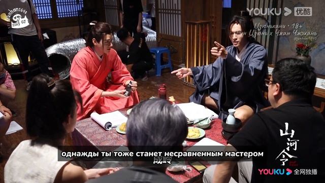 15. Новый год и курица / BTS Далекие Странники YOUKU | Русские Субтитры (Чжан Чжэхань, Гун Цзюнь)