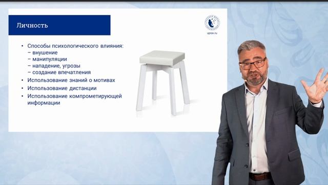 5 Табуретка прессинга Ч2