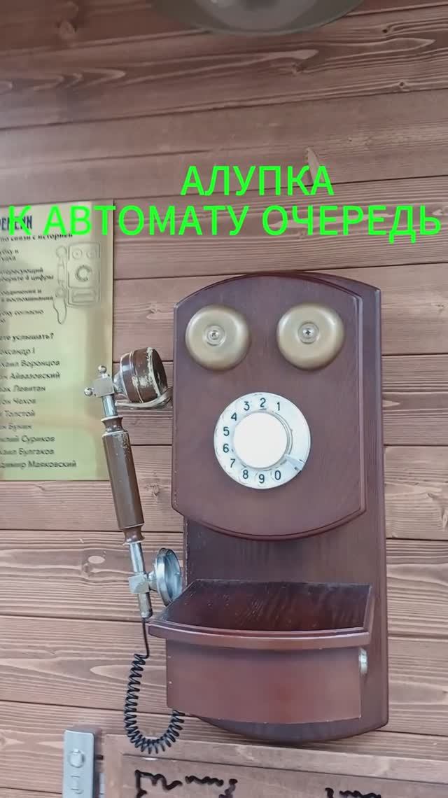К АВТОМАТУ ОЧЕРЕДЬ. 5 человек