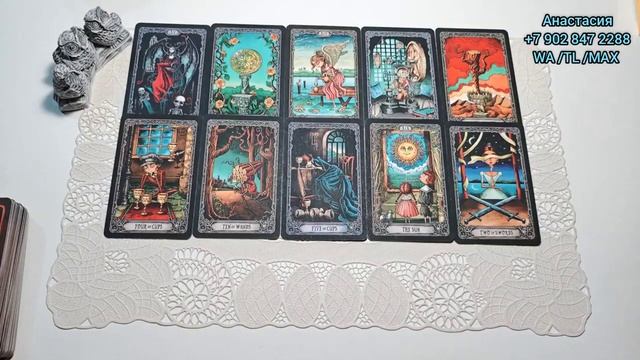 ЖДИТЕ❗️ ЧТО СЛУЧИТСЯ У ВАС С НИМ ЭТИМ ЛЕТОМ?🔥 ЧТО БУДЕТ ДАЛЬШЕ?🔮Таро расклад. Обучение Таро.