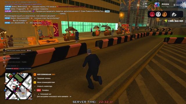 вос. проверка людных мест на прогульщиков x8