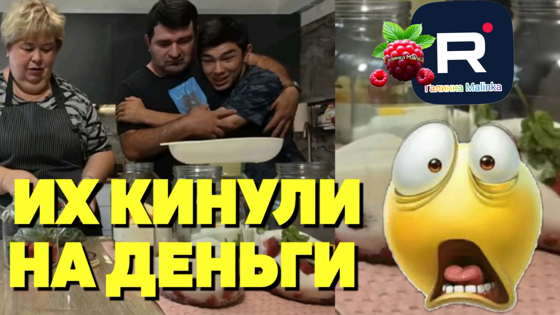 Ольга Уралочка live /Их кинули на деньги