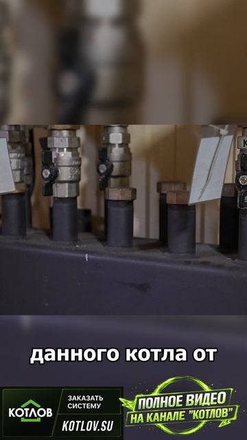 НЕ ПОКАЗЫВАЙТЕ ЭТО ВИДЕО ТОМУ КТО ХОЧЕТ ПОДКЛЮЧИТЬ ГАЗ!
