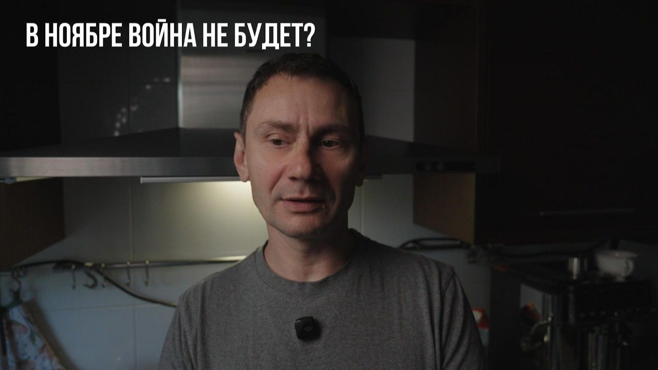 В ноябре войны не будет? (Иностранное мнение) George Ivensiya