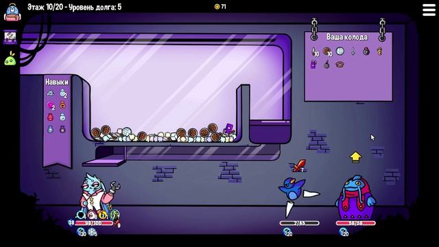 Dungeon Clawler #7