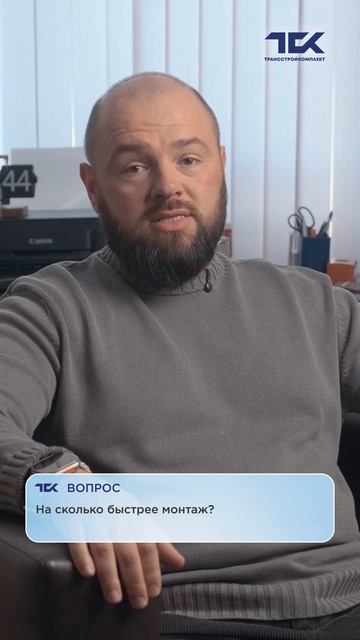 Монтаж проще и быстрее с люками ГК ТСК