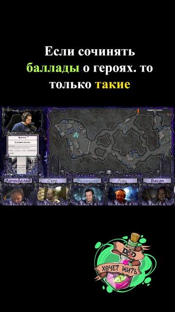 А вы центе своих бардов?