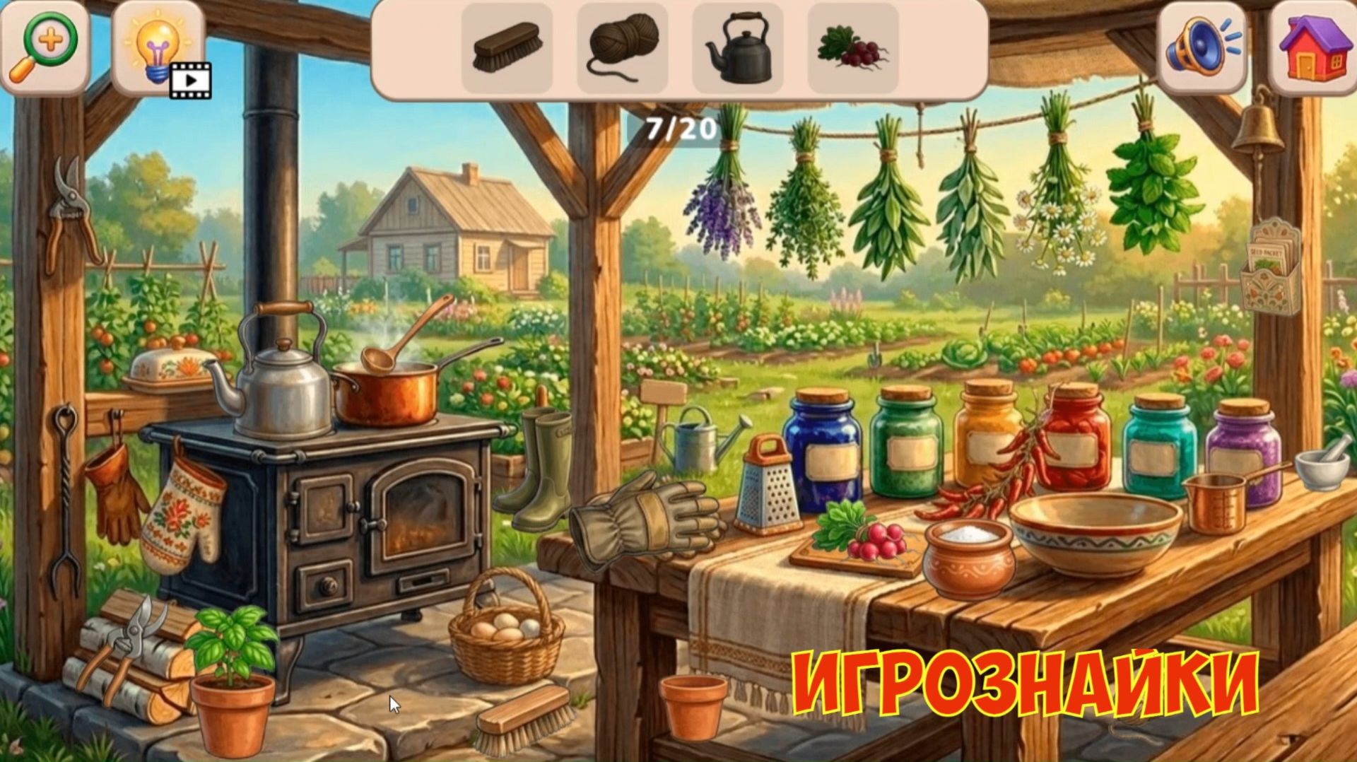 Поиск предметов."Семейная дача". Игра на внимательность для детей.