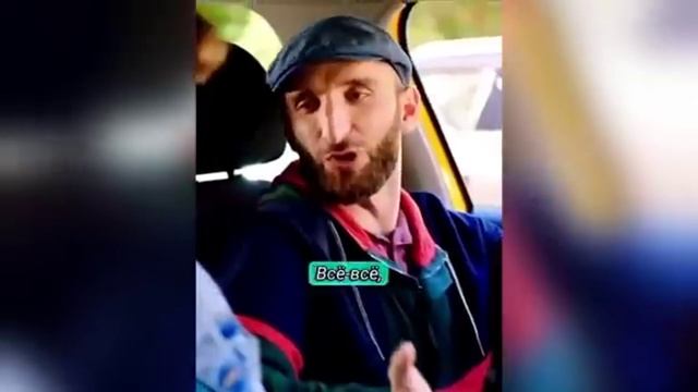 Прикол про таксиста