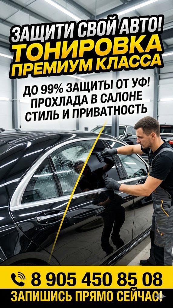 Реклама
