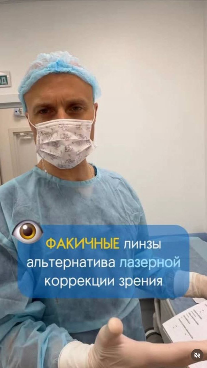 Отказ в лазерной коррекции - это не конец!