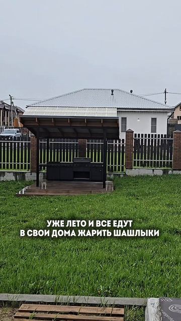 Хотите свой дом? Пишите нам!