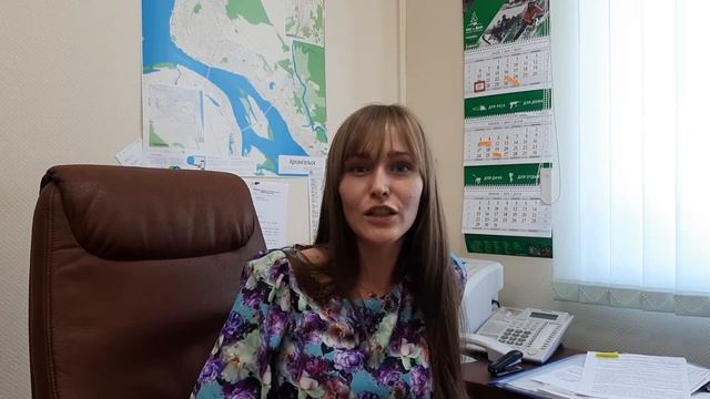 Отзыв организации