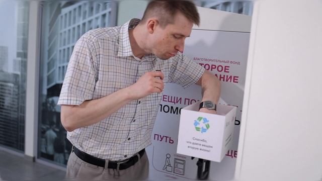 ЭКО Fashion