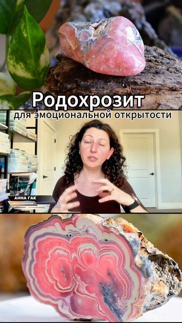 Свойства родохрозита