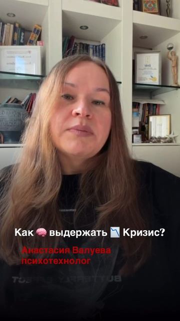 👉Масштаб и психологическая емкость ✌️ / комментирует Психотехнолог Анастасия Валуева