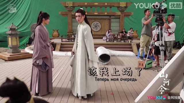 Месть Кэсина / BTS Далекие Странники YOUKU | Чжан Чжэхань, Гун Цзюнь