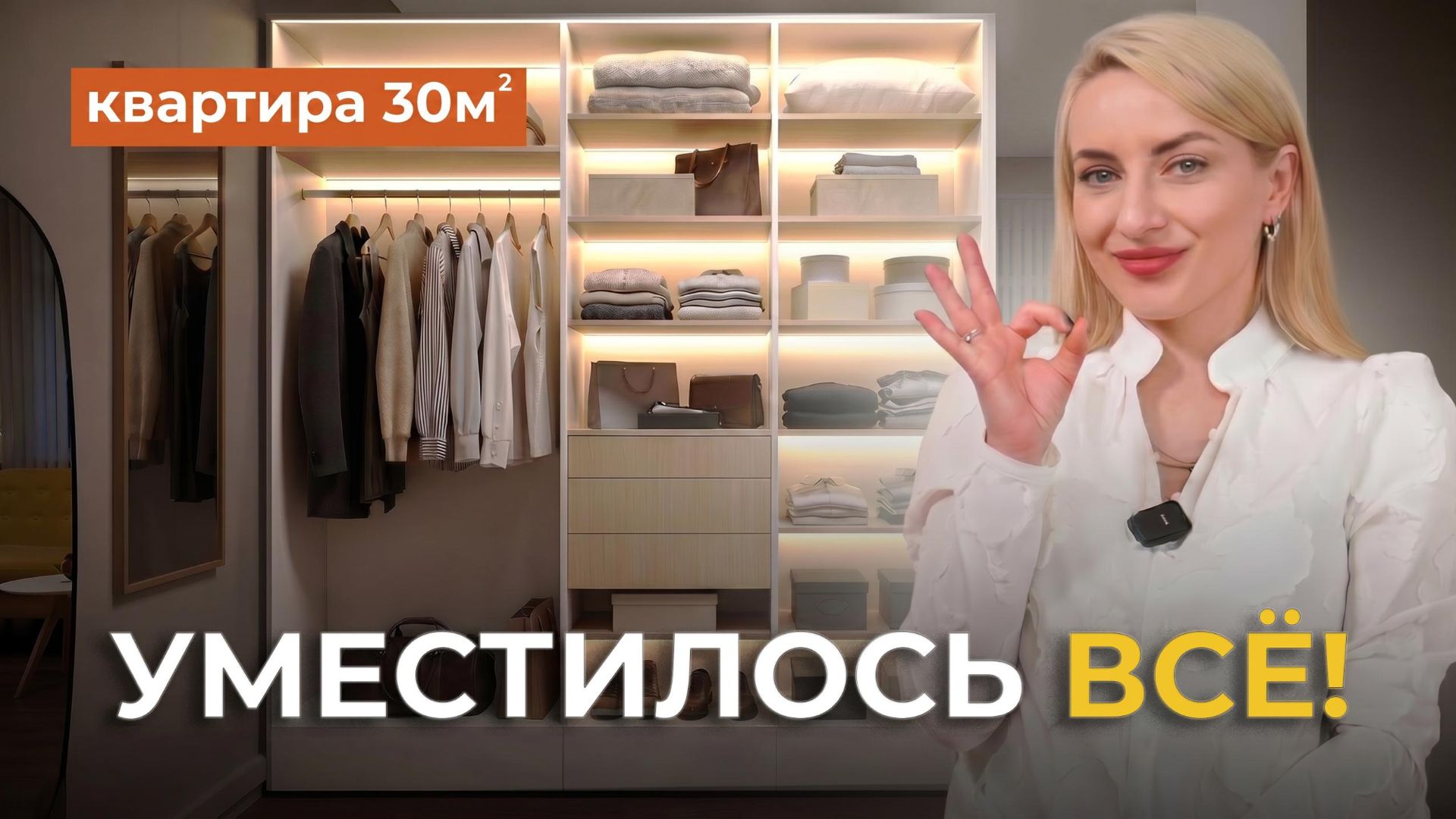 3 варианта гардеробной от БЮДЖЕТНОГО до ЛУЧШЕГО