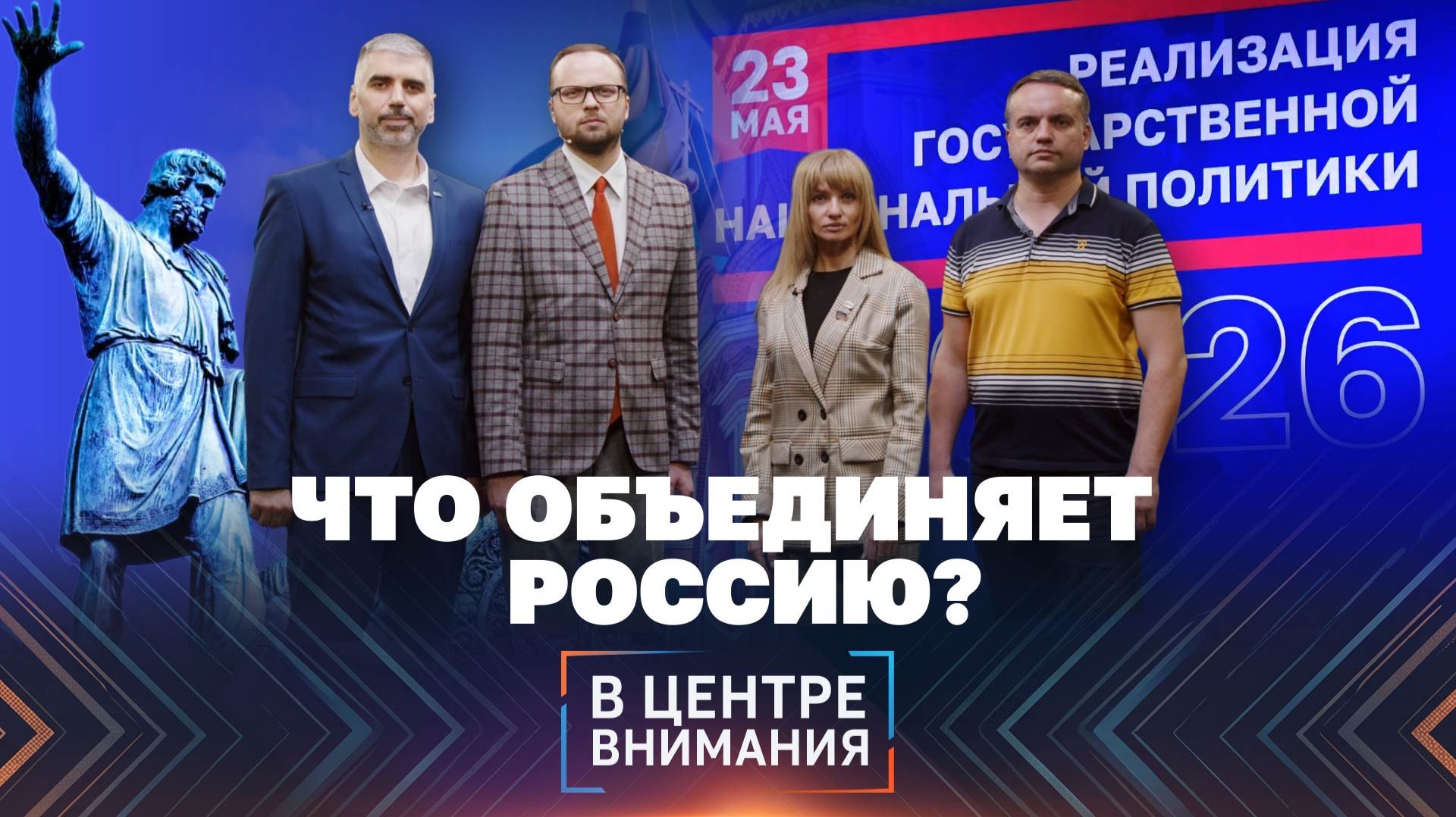 ПОЧЕМУ ДОНБАСС ВСЁ ЧАЩЕ НАЗЫВАЮТ ЦЕНТРОМ СБОРКИ РУССКОГО МИРА?