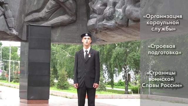 "ПОСТ № 1 у Вечного огня Славы",  МБОУ ДО «ГДД(Ю)Т им. Н.К. Крупской», г. Новокузнецк