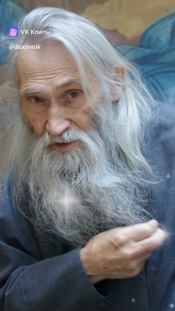 ☦ ТЫ ИЩЕШЬ БОГА ИЛИ ТОЛЬКО СВОЕГО КОМФОРТА❓🙏