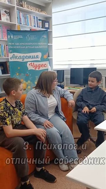 Роли библиотекаря