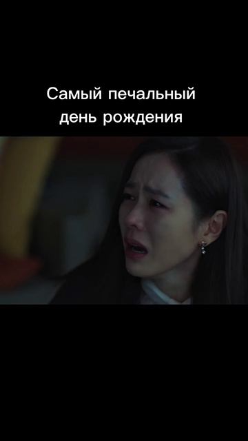 Аварийная посадка любви