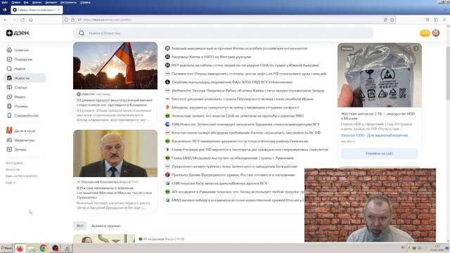 Новости эры коммунизма (1471), News of the era of communism (1471)