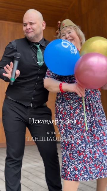 🎉💣Бомба. 👍Круче, чем В Кино.🍿 Полный Улет🔥 #танцы #сокольники #танцплощадка