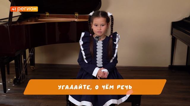 •ДЕТИ ОБО ВСЕМ НА СВЕТЕ• 02.06.2026 г.•