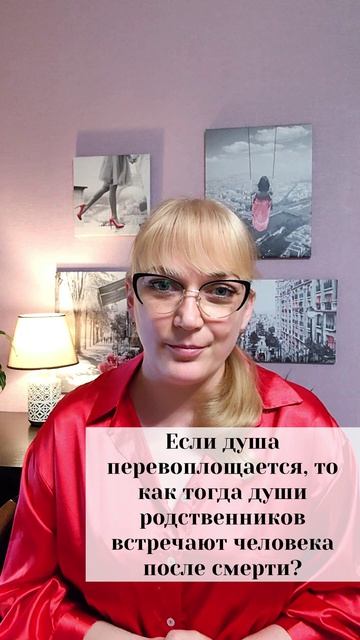 Наш род и кармические связи с близкими