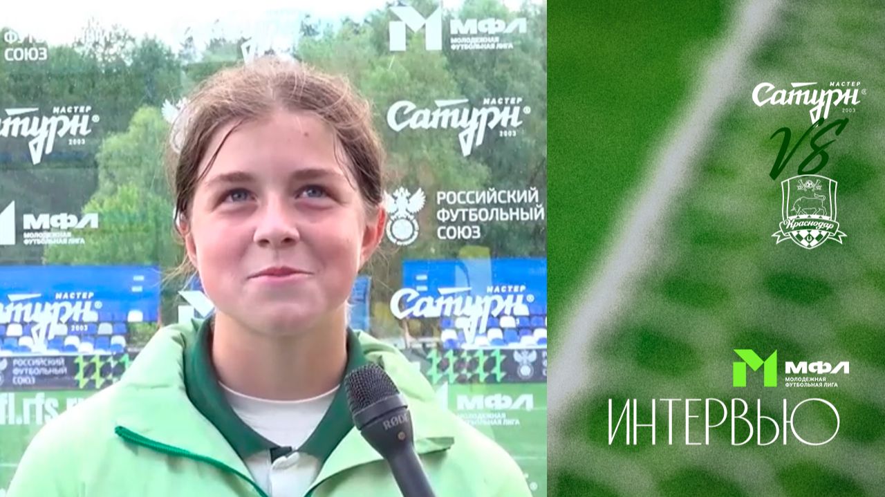 Анна Розумик: «Было сложно, но мы бились и не дали сопернику ещё забить»