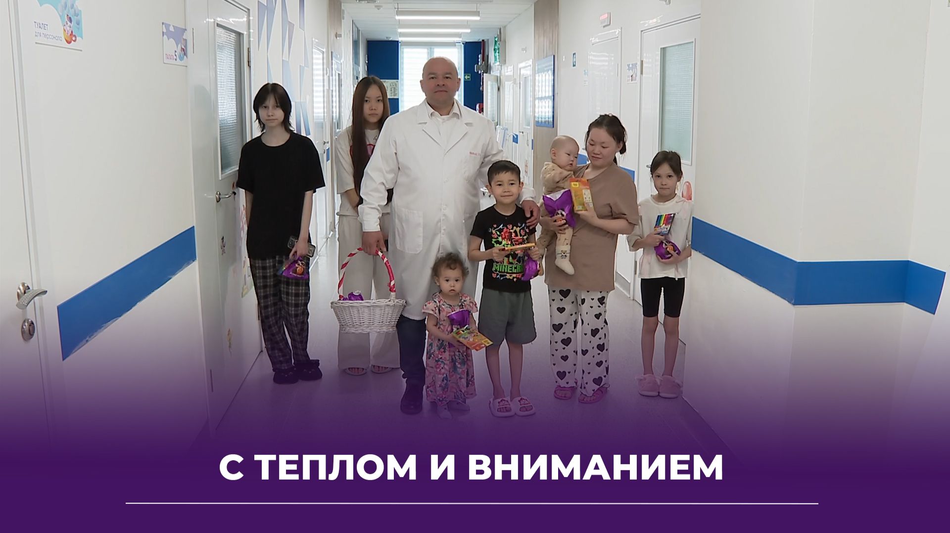 Педиатрия
