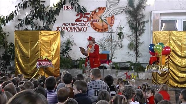 Развлекательная программа для детей " Утро весёлых чудес "