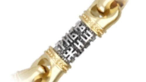 Цепь "Псалом 90" серебро 925 проба (арт. 40.901)