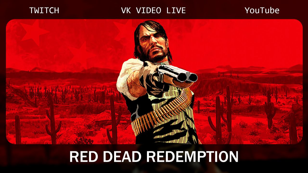 Прохождение Red Dead Redemption часть 1