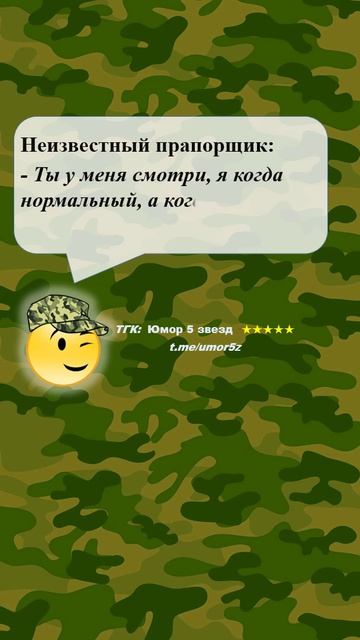 Юмор 5 звезд - #юмор #смешно #ржач #прикол #анекдот #веселоевидео