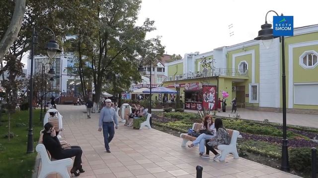 Вести БИСОМ 1