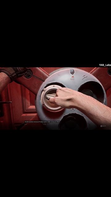 Atomic Heart а ты любишь печеньки