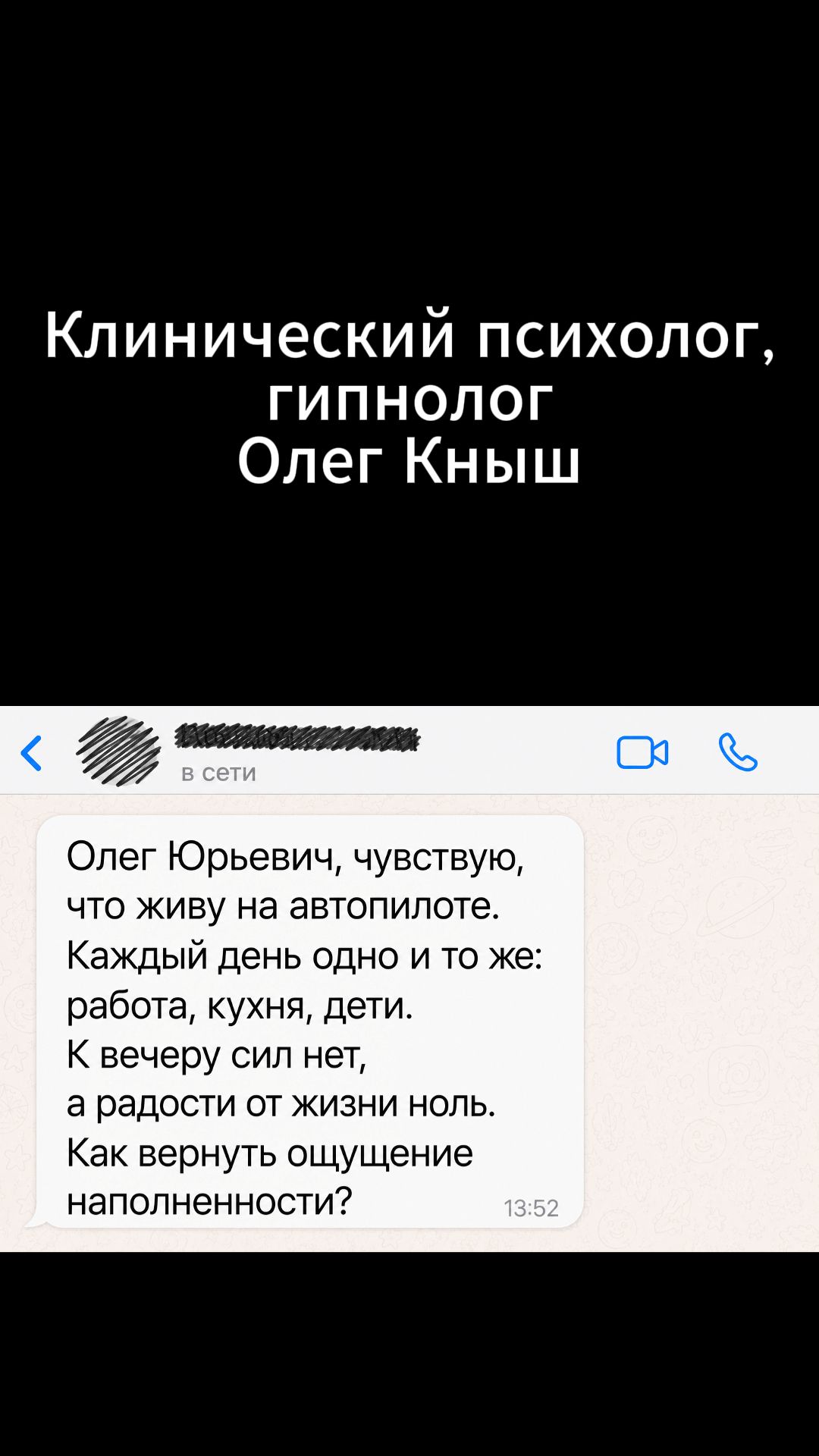 Как выйти из "дня сурка" и вернуть себе радость жизни?