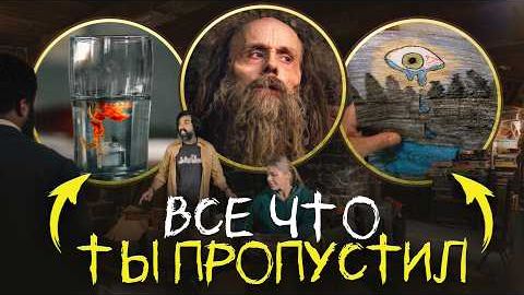 ИЗВНЕ 6 СЕРИЯ - МОЯ КРОВЬ ТВОЯ КРОВЬ(Игорь Таверен)