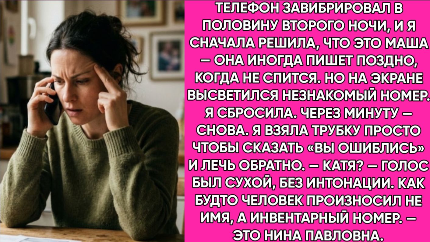 Истории из жизни|Спустя десять|Аудио рассказы|Аудиокниги слушать онлайн|Жизненные истории