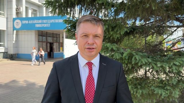 Поздравление и.о. ректора ГАГУ Евгения Владимировича Павлова с Днём ГАГУ