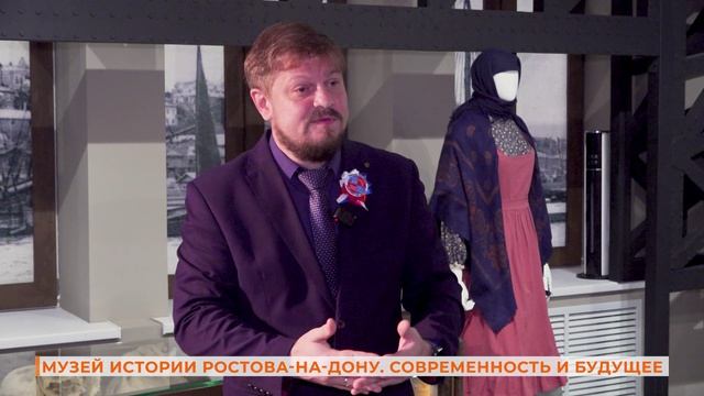 Вопрос-ответ: Музей истории Ростова. Современность и будущее
